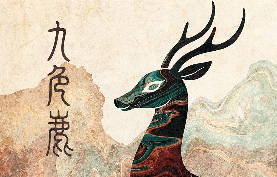 The Legend of the Nine-Coloured Deer at the Queen Elizabeth Theatre Oct ...